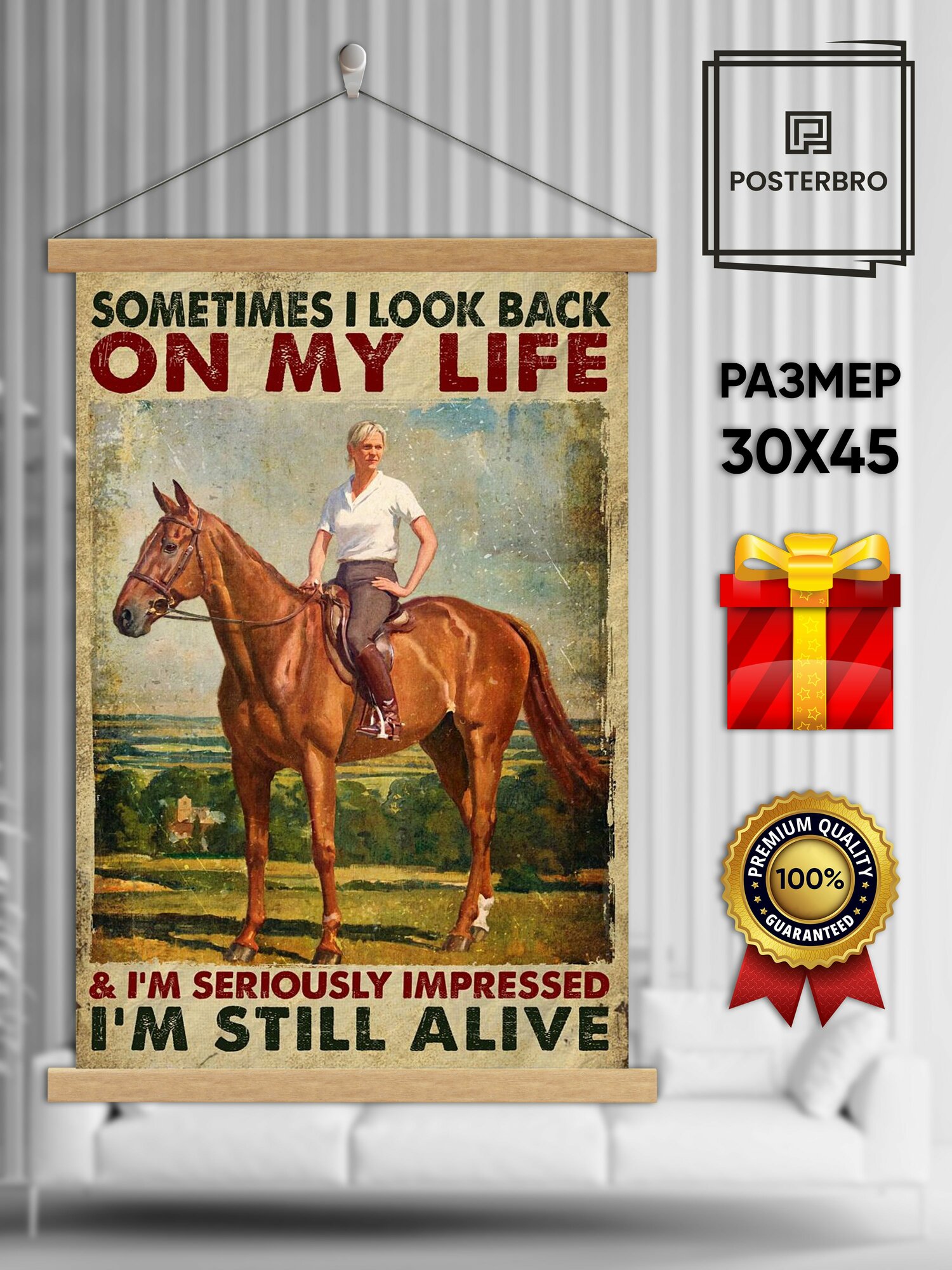 Постер интерьерный с магнитным подвесом Лошади, 30*45 винтажная картина