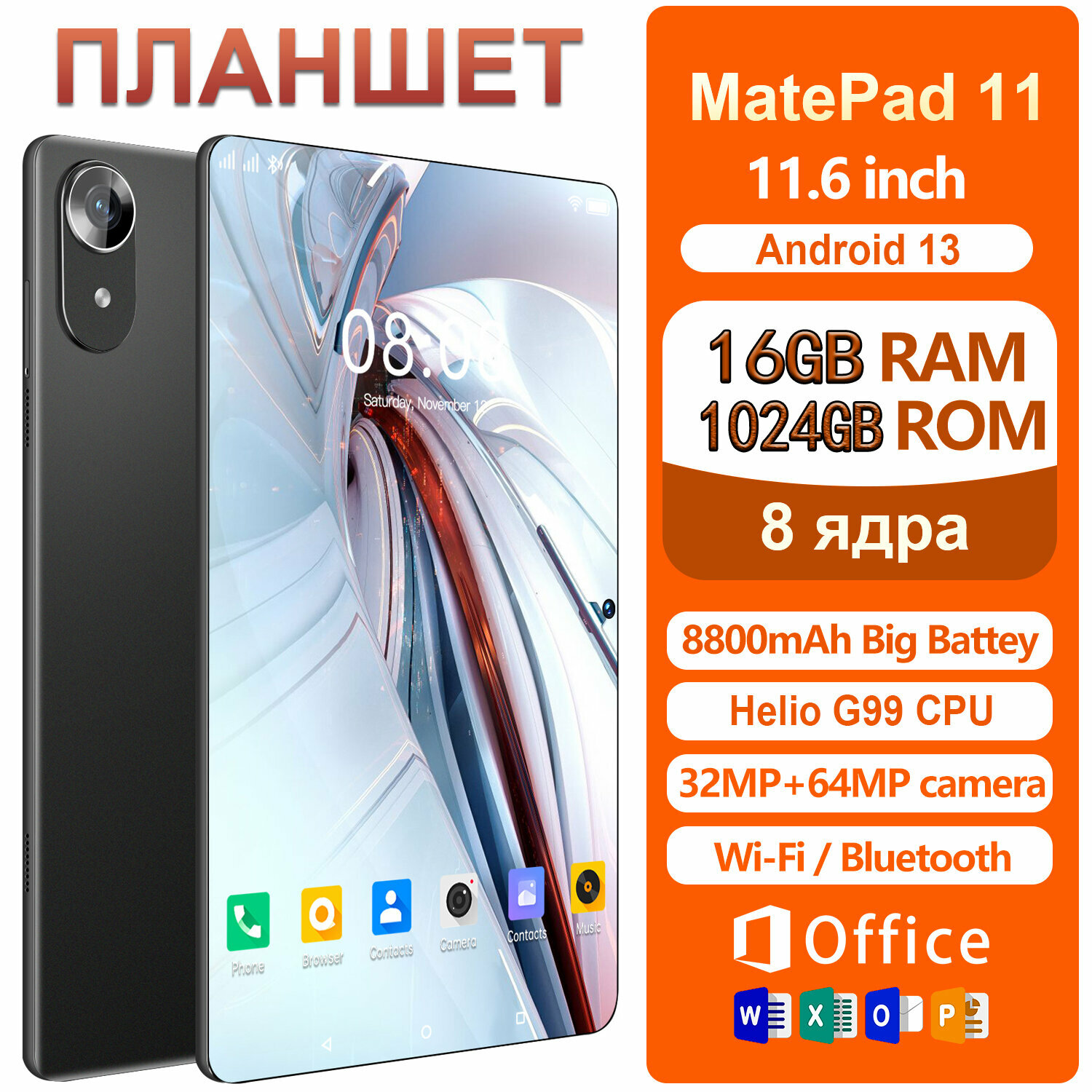 Планшетный компьютер Alldocube MatePad 11, 16GB, 1024 GB, Android 13