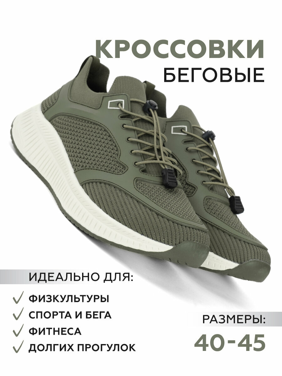 Кроссовки мужские демисезонные новинка 2025