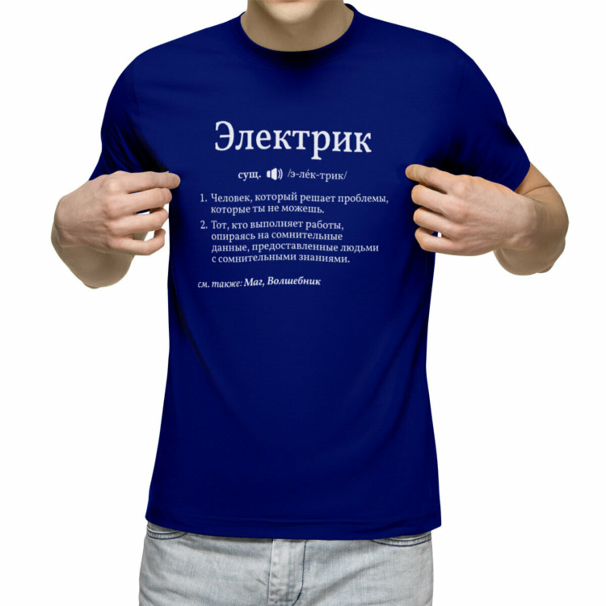 Футболка спортивная