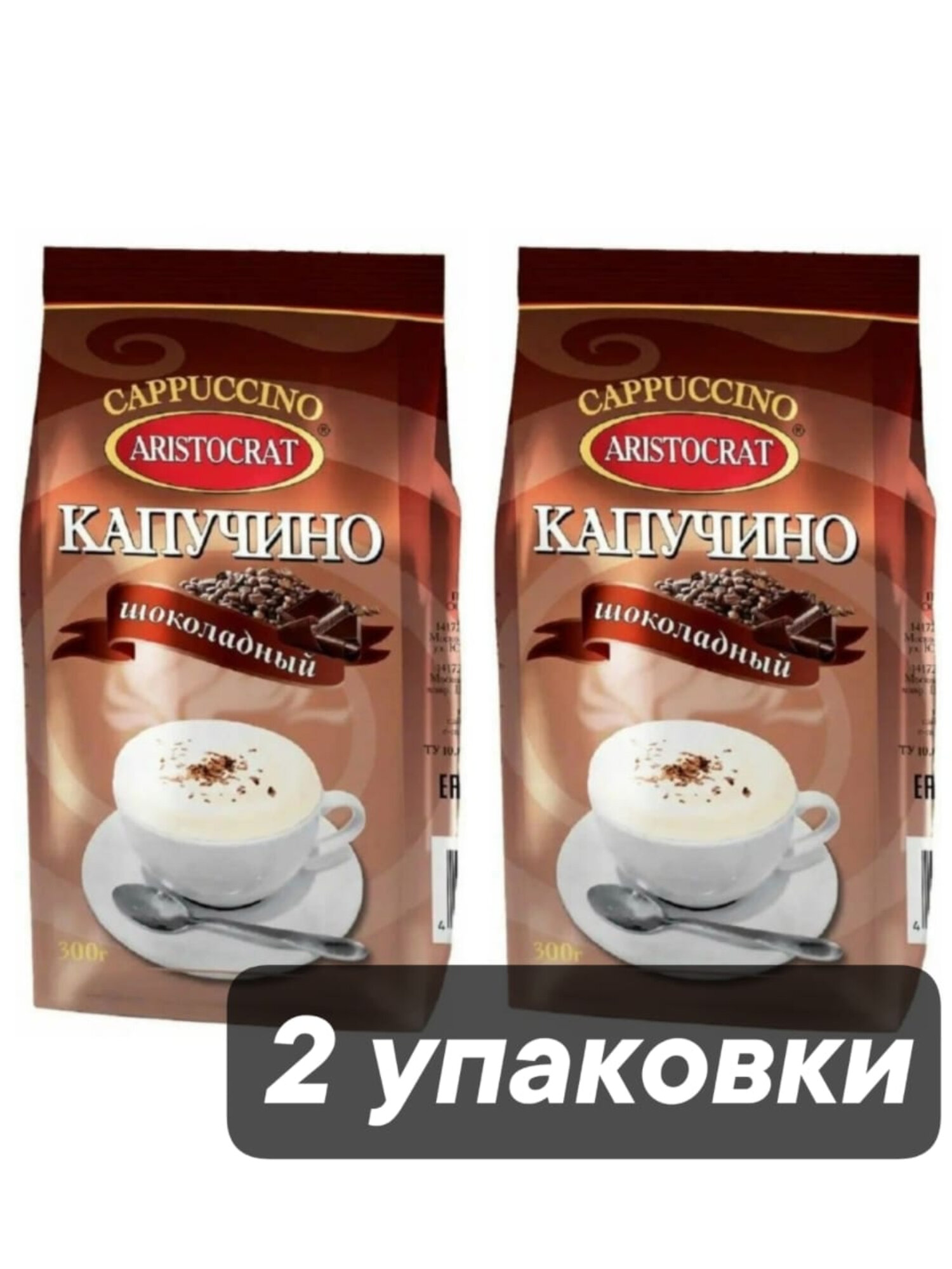 Растворимый кофе Aristocrat Капучино шоколадный 300 г x 2 шт