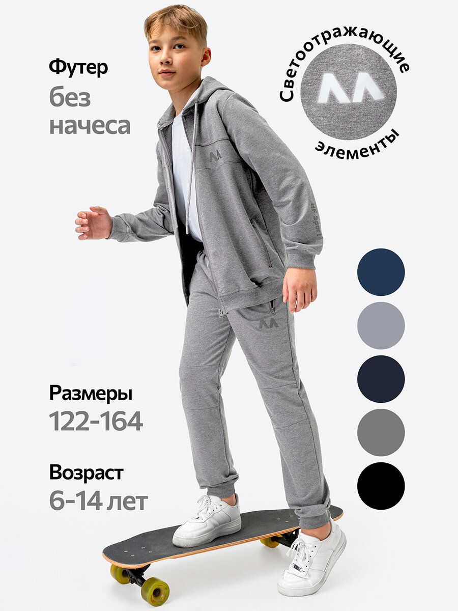 Комплект одежды