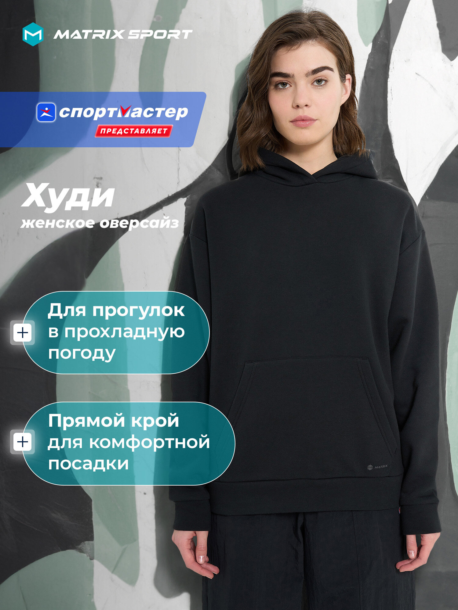 Худи MSF Hoodie Knitted Jumper