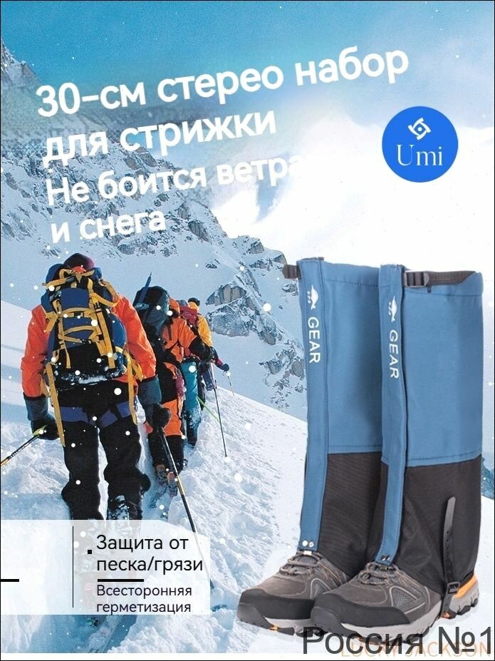 Чехол для лыжных ботинок