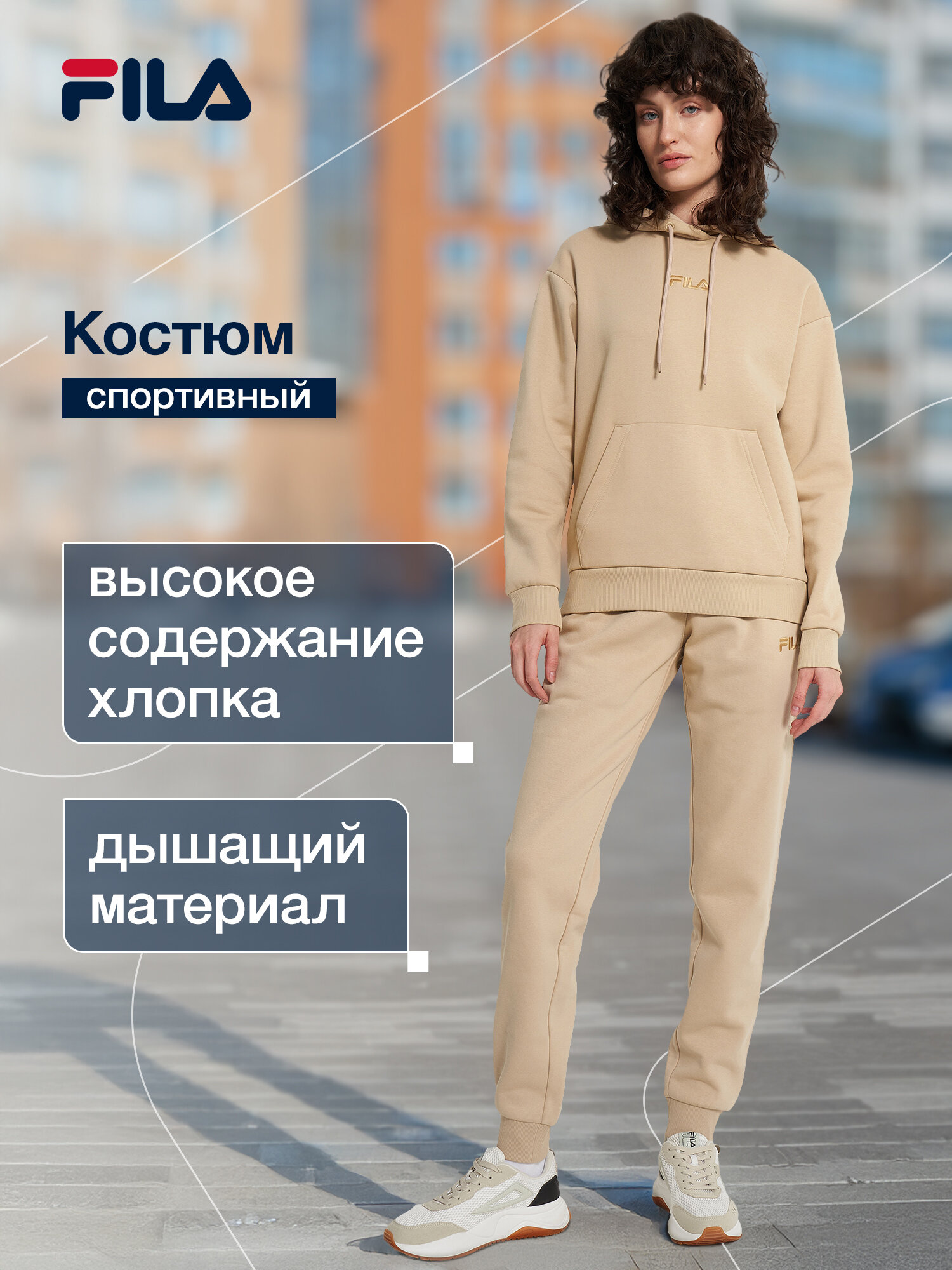 Костюм спортивный Women's Knitted suits