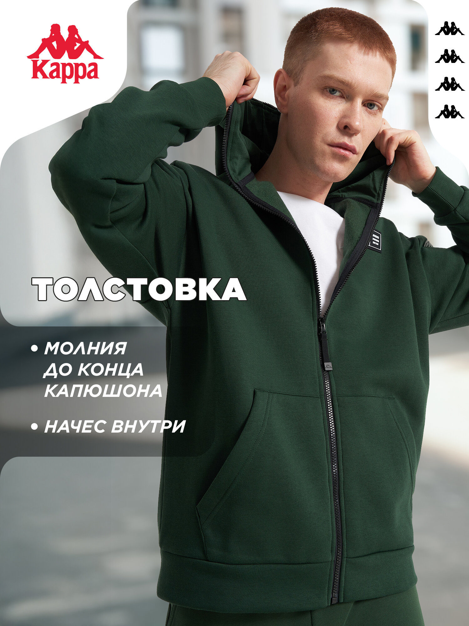 Толстовка Authentic Men's Hooded Knitted Jumpers Full Zip