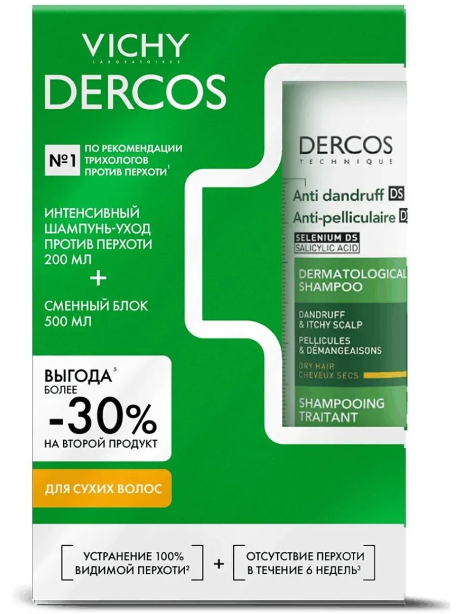 Шампунь Виши Dercos DS, для сухих волос, против перхоти, 200 мл + рефил 500 мл