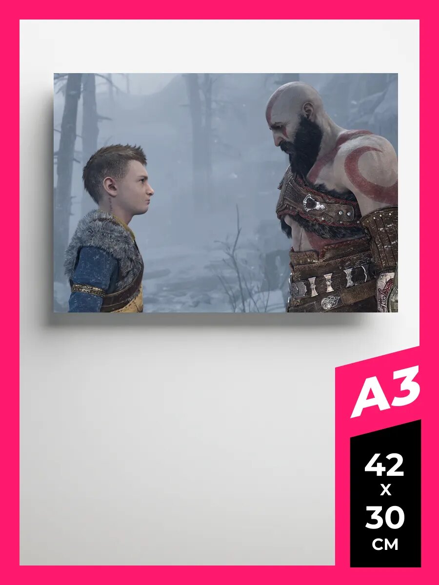 Постеры Бог войны God of War Ragnarok плакаты 17 A3, матовая фотобумага премиум качества