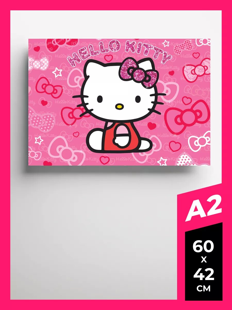 Постер хеллоу китти плакат Hello Kitty А1, А2, А3, 50х70 11, матовая фотобумага премиум качества