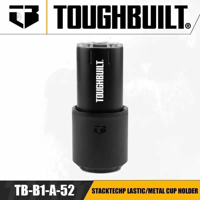 TOUGHBUILT Набор для укладки Tuobide, вакуумная колба 591 мл, термос для напитков, инструменты для строителей и мастеров, компактный набор TB-B1-A-52