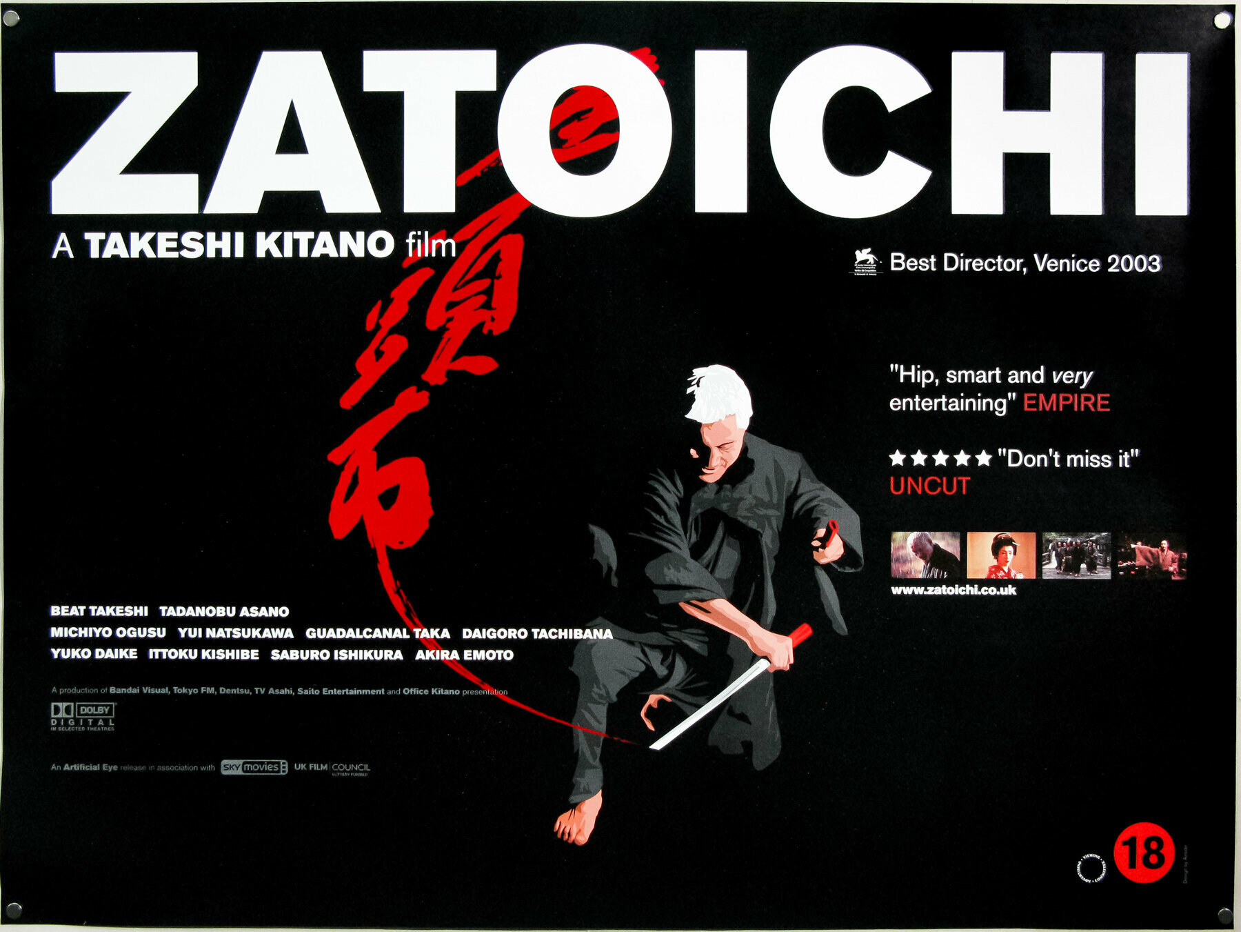 Плакат, постер Затойчи (Zatoichi) 2003 на бумаге, размер 42х60см