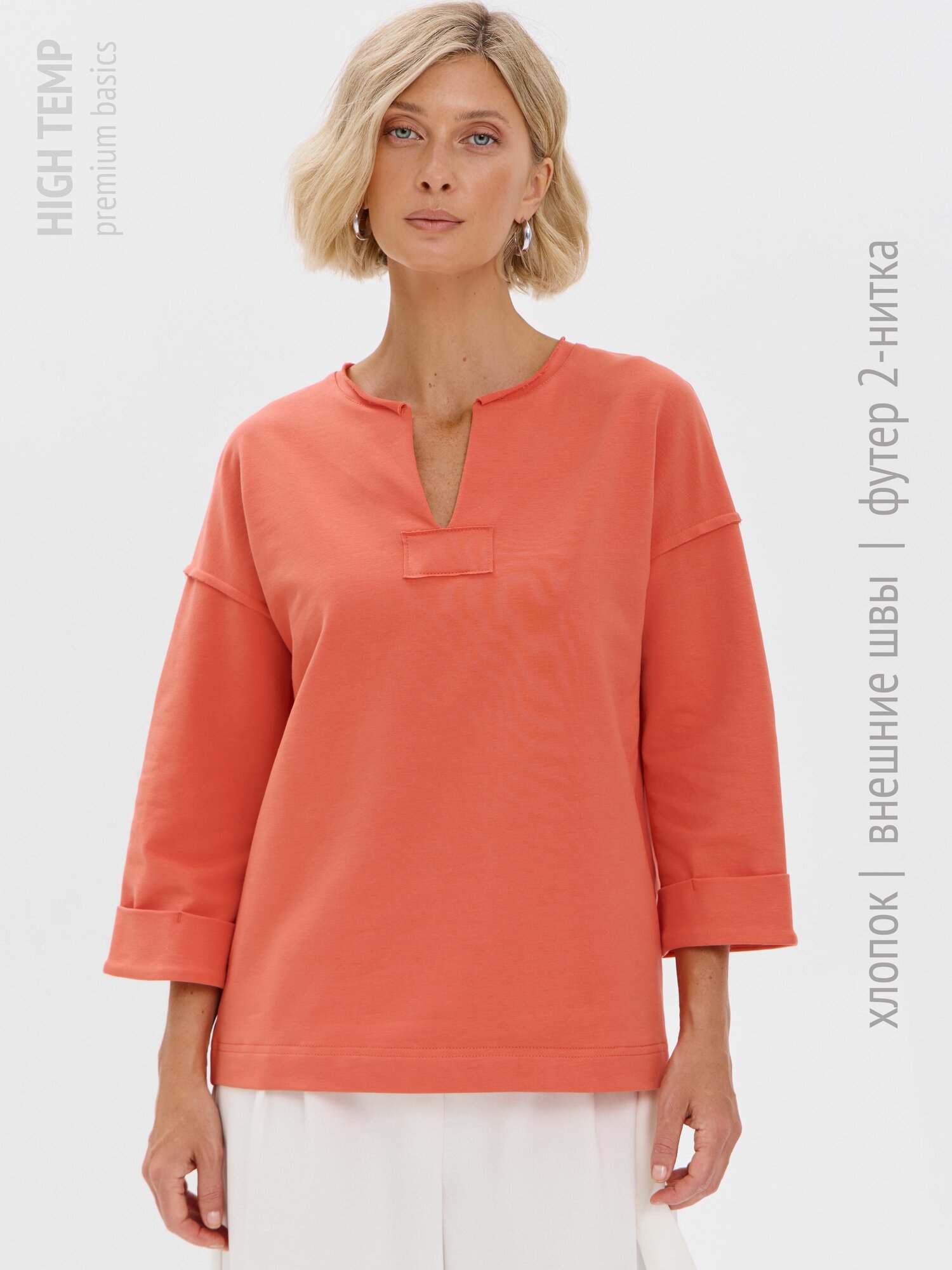 Джемпер 1124F2