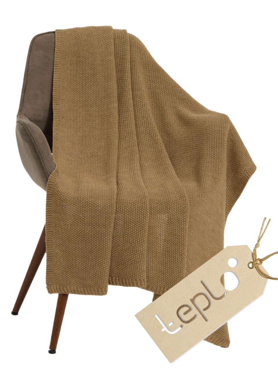 Плед на диван вязаный подарочный акриловый, покрывало на кресло, 120х180, Longview, коричнево-бежевый