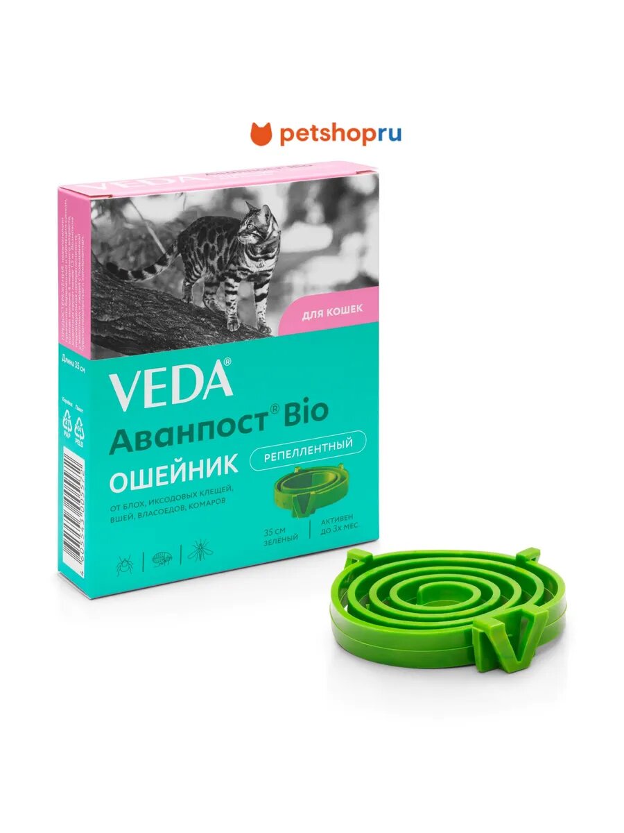 VEDA Аванпост Bio Ошейник для кошек от блох и клещей 35 см