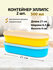 Tupperware Контейнер Эллипс 500 мл (2 шт.): желтый и голубой