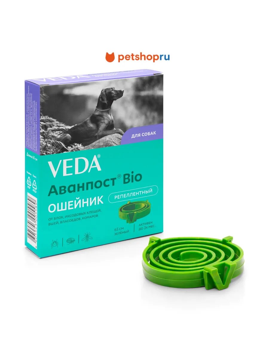 VEDA Аванпост Bio Ошейник для собак, от блох и клещей, 65 см