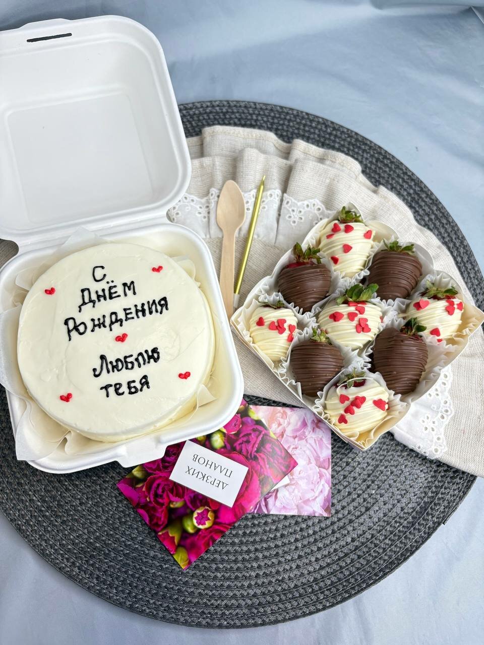 Подарочный набор ГАБИ СЛАСТЁНА Клубника в шоколаде