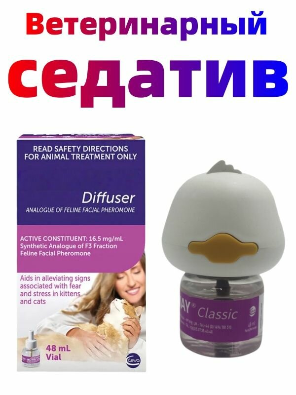 Корректор поведения для кошек Classic(флакон+диффузор) 48 мл
