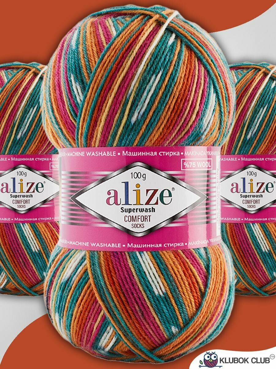 Пряжа для вязания Alize Superwash Comfort цвет 7839 Малиновый / оранжевый / морская волна / белый, 100 г / 420 м, 3 мотка