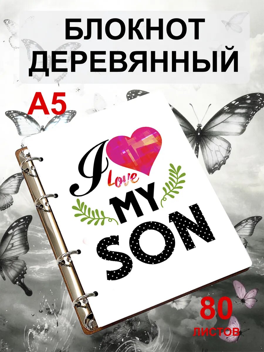 Блокнот A5 деревянный со сменным блоком, листы в клетку