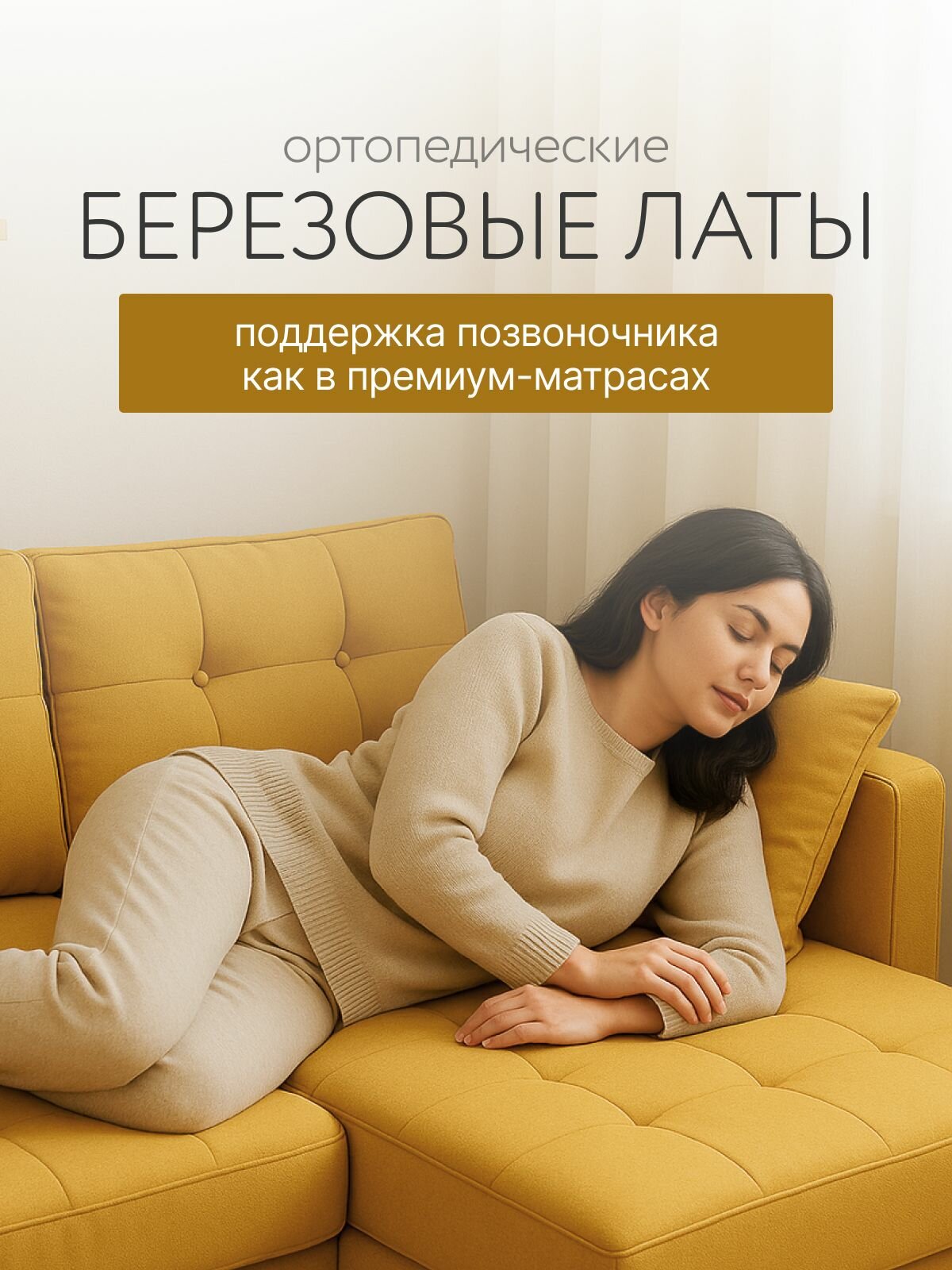Модульный велюровый угловой диван-кровать смарт 5 EASYFORM/ в гостиную/ механизм тик-так 231*162*96 см — фото 1