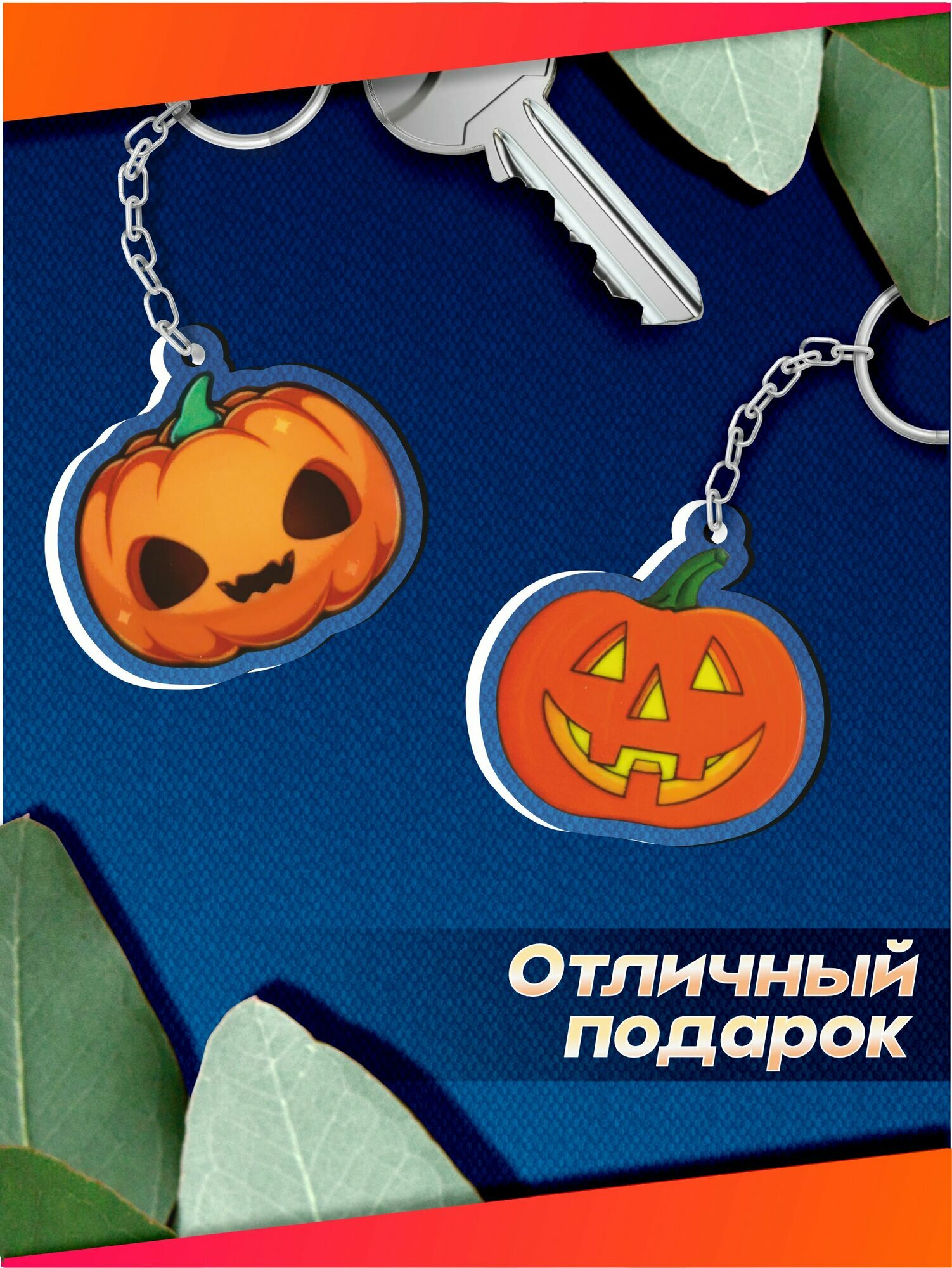 Брелок Sticker Joy, желтый — фото 1