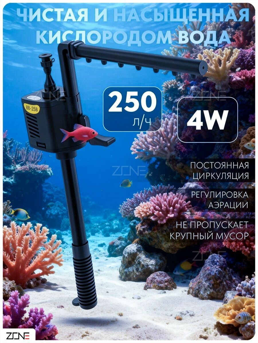 Аквариум литровый, с фильтрами и подсветкой,38*24.3*40.5 см