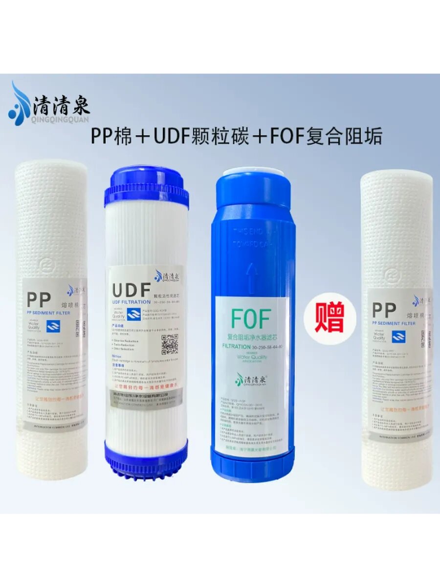 Фильтр для воды 10"-ПП+UDF+плоский ингибитор накипи