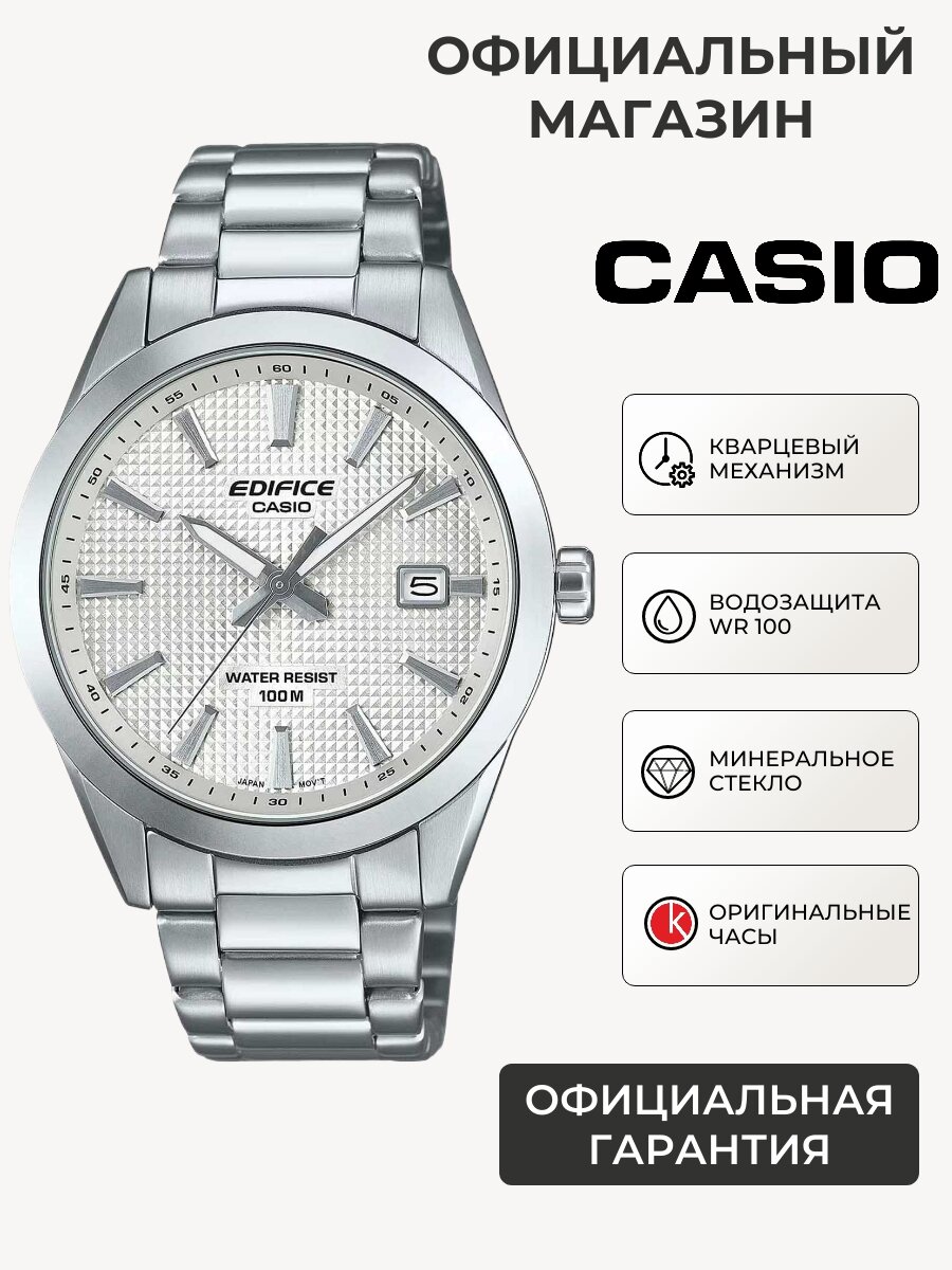 Наручные часы CASIO, серебряный