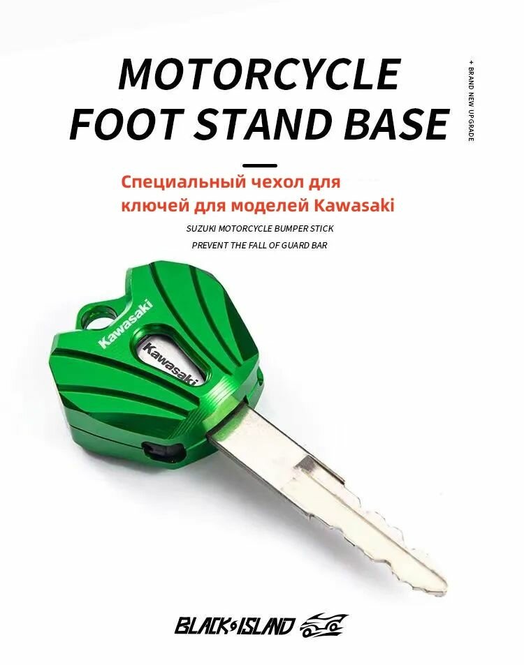 Чехол для автомобильного брелка, 1 шт.