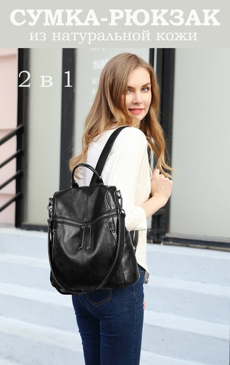 Диобаза Рюкзак