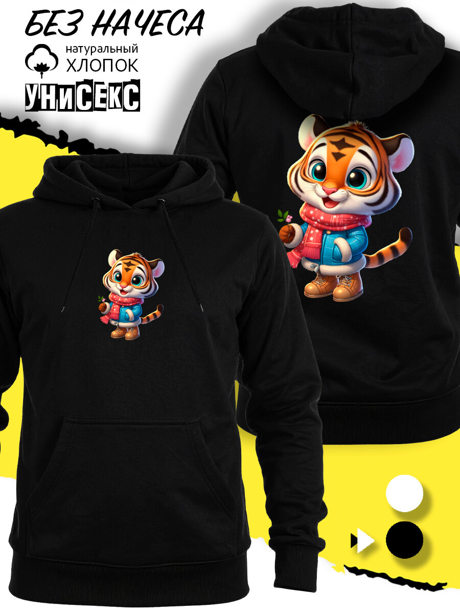 Худи Толстовка свитшот тигр с цветком