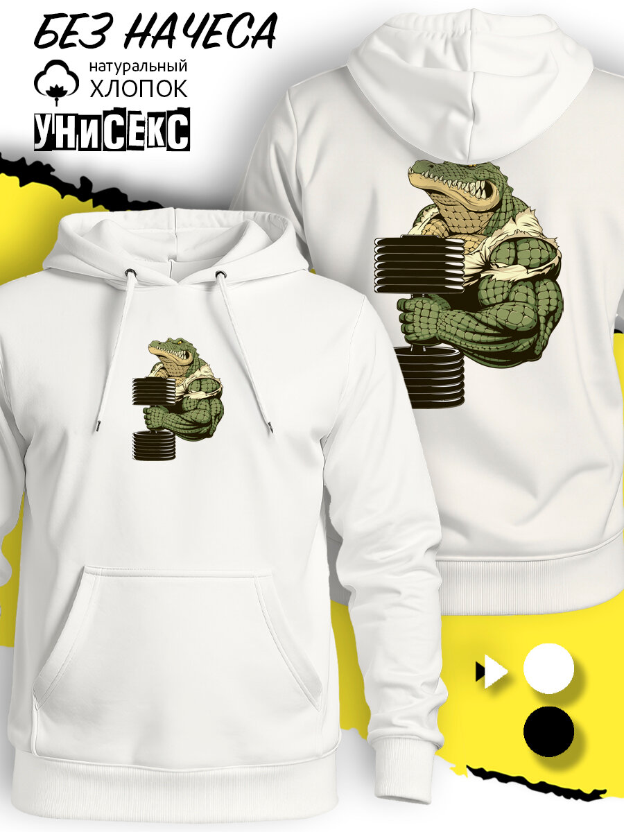 Худи Толстовка свитшот крокодил с гантелей