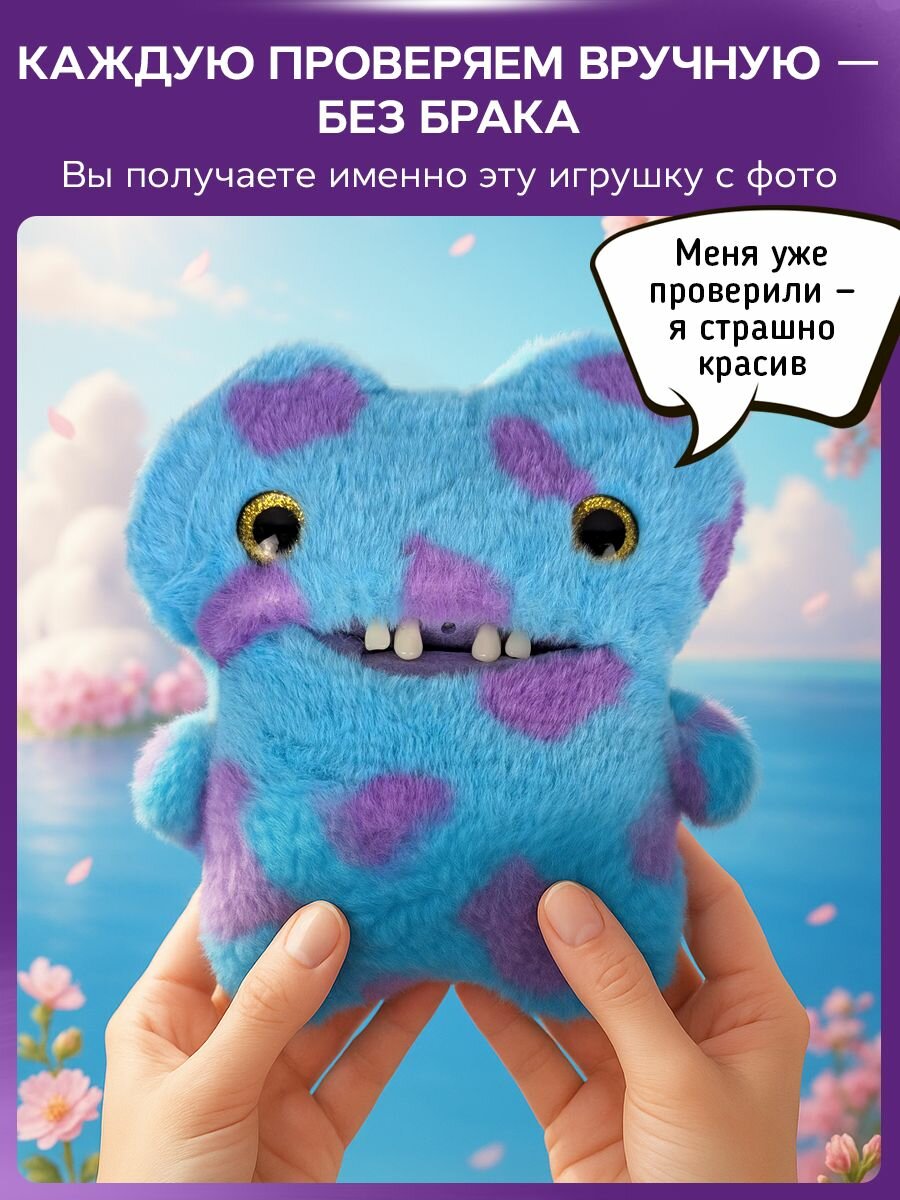 Мягкая игрушка — фото 1