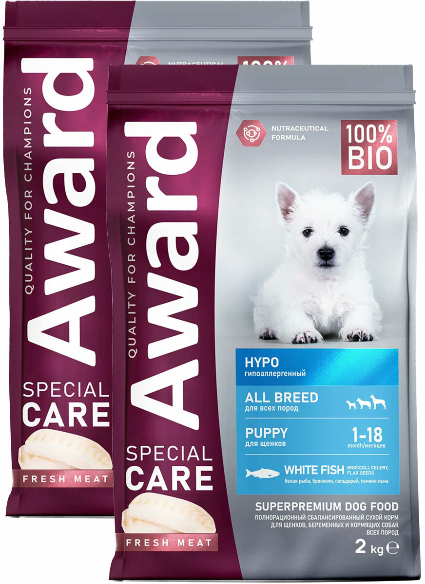 Сухой корм Award Special Care Hypo Puppy для щенков, беременных и кормящих сук при аллергии с белой рыбой, 2 х 2 шт