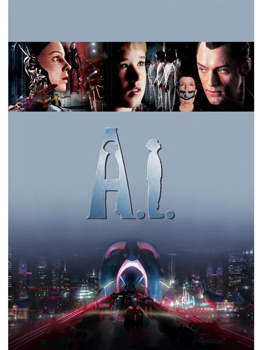 Искусственный разум (2001)( DVD-R)