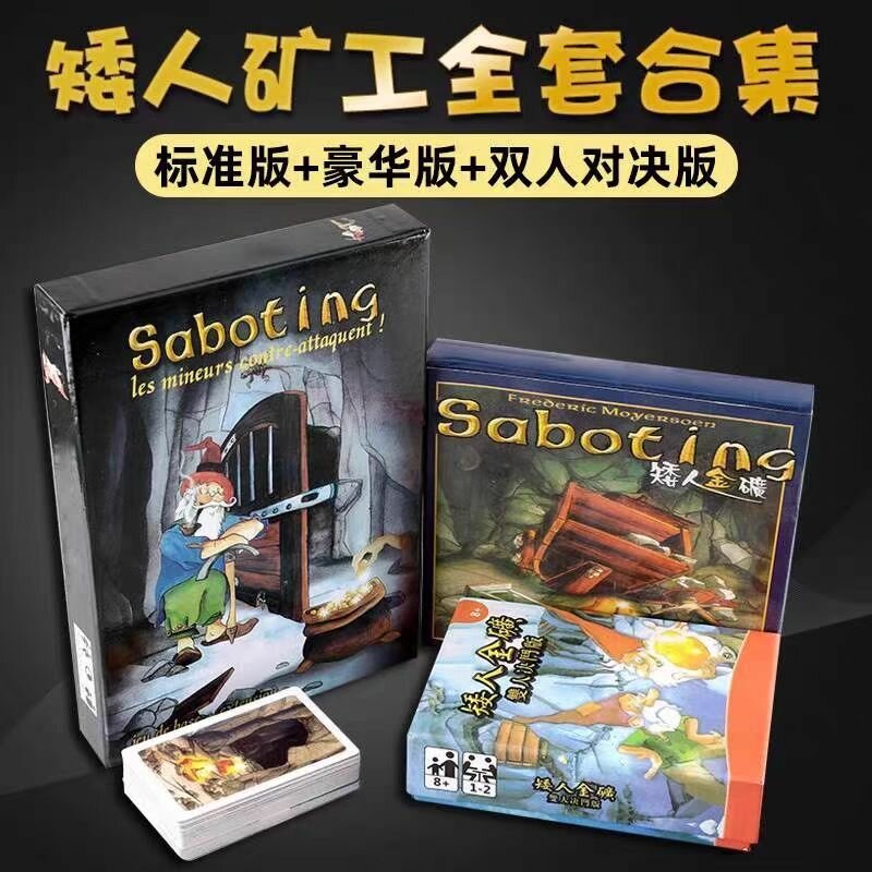 Настольная игра zilaijuan