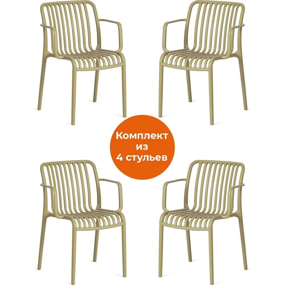 Стул Tetchair lancaster mod. 38-1, пластик, 55.5x58x80 см, pale green (бледно-зеленый), 4 шт. 33513 19406