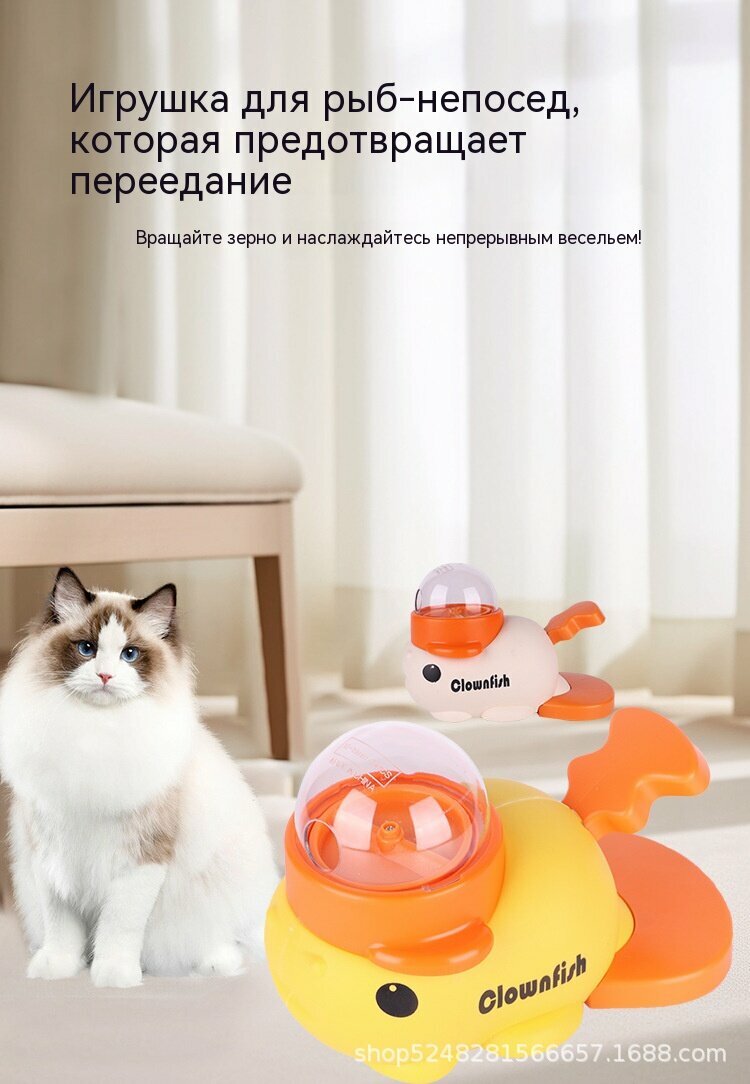 Кормушка для домашних животных Little yellow duck, интерактивные игрушки для кошек и собак