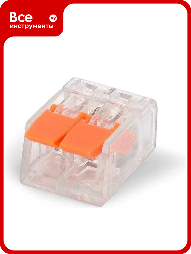 Универсальная клемма КВТ смк 221-412 87644, пластиковый корпус, оранжевый цвет, изолированная клемма для двух проводов