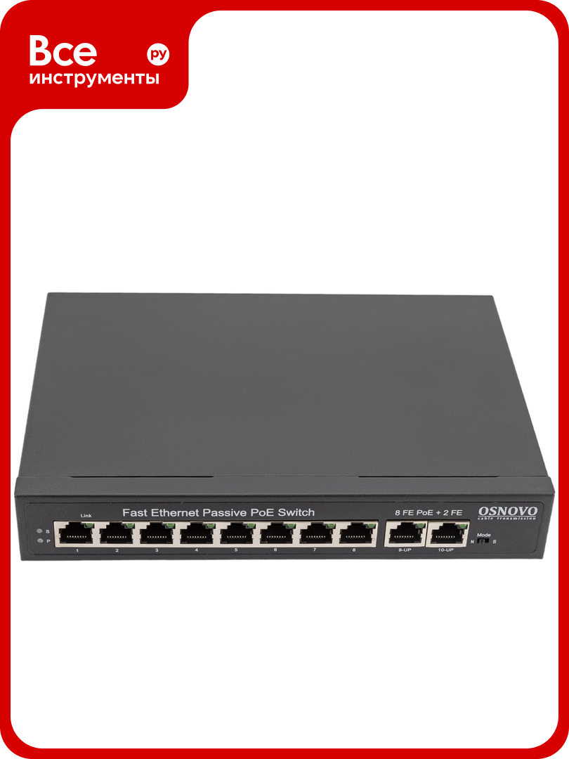 PoE коммутатор OSNOVO SW-21000/A 120W УТ-00027359, белый, 210×35×150, 100 м