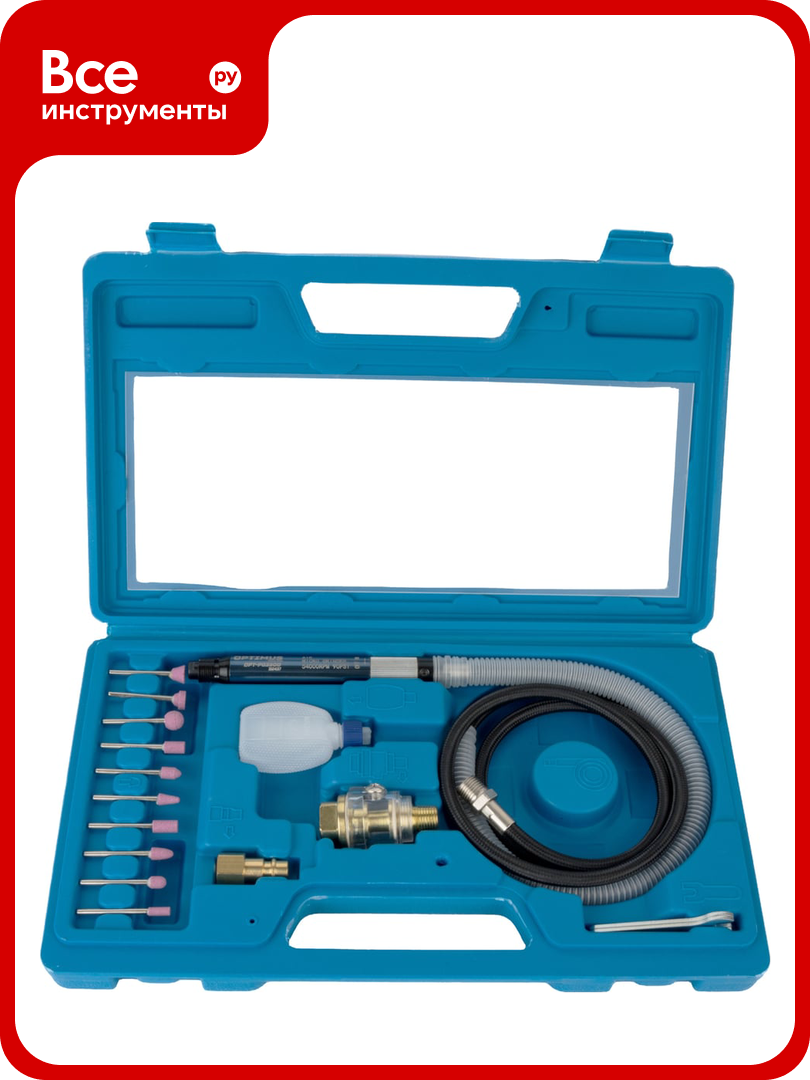 Прямая, Optimus, пневматическая бормашинка Optimus 54000 об/мин, 17 предметов OPT-PG350D, мастерских, универсальный