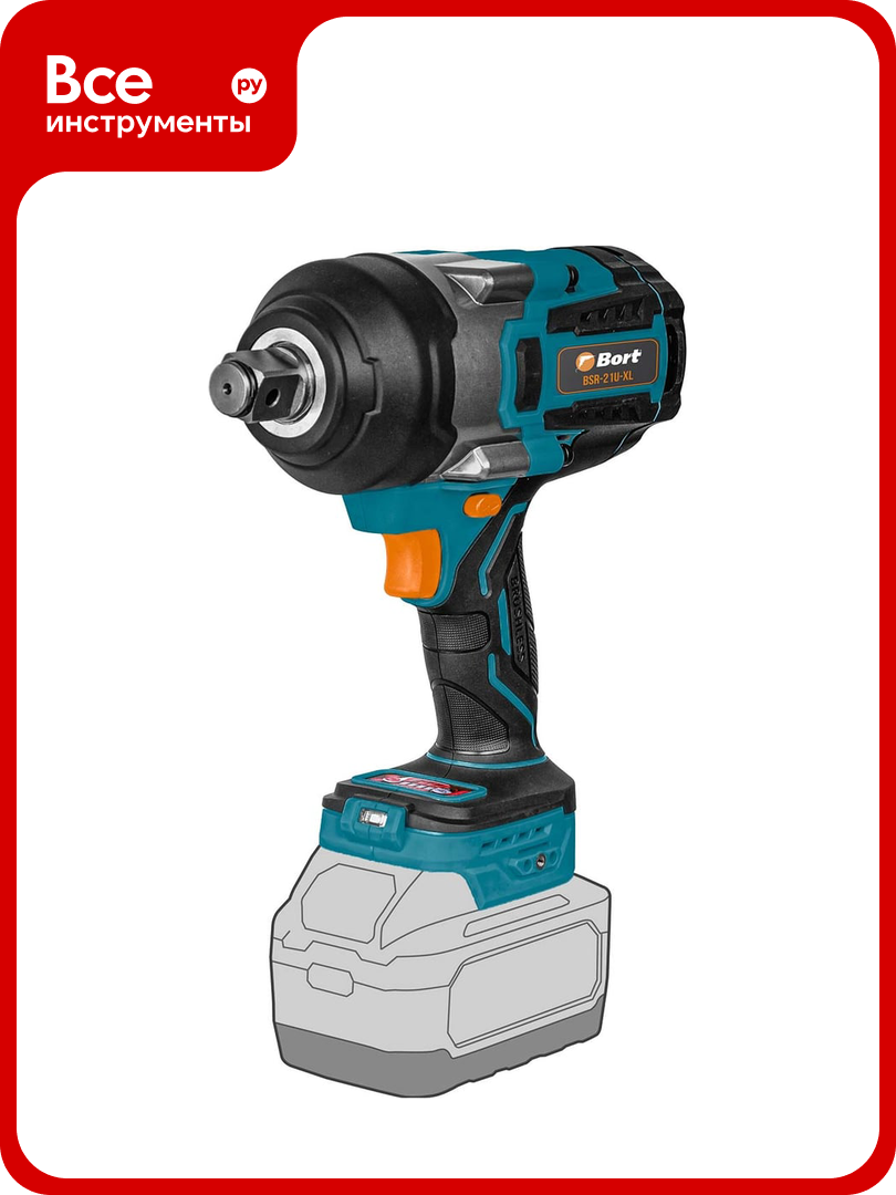 Гайковерт аккумуляторный BORT BSR-21U-XL (без АКБ и ЗУ), бесщеточный двигатель, квадратный патрон с фрикционным кольцом