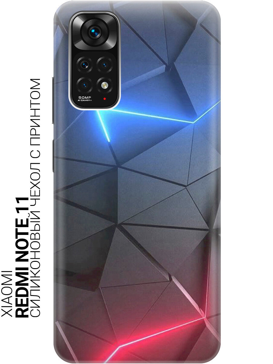Силиконовый чехол на Xiaomi Redmi Note 11 / Note 11S с принтом "Графитовые грани"
