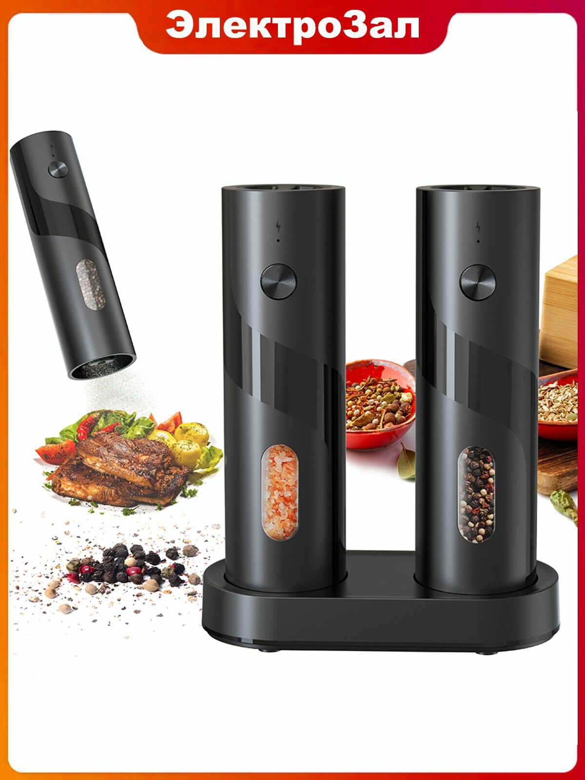 Электромельница для специй мельница для перца измельчитель кухонный электрический