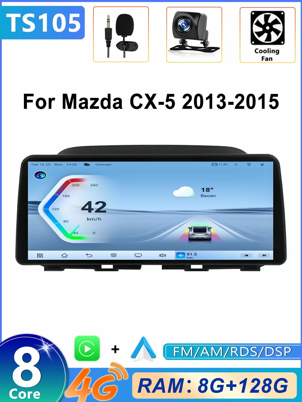 12.3" Магнитола Mazda CX-5 2013-2015, Carplay, Android 14,4G, автомагнитола для Мазда CX-5