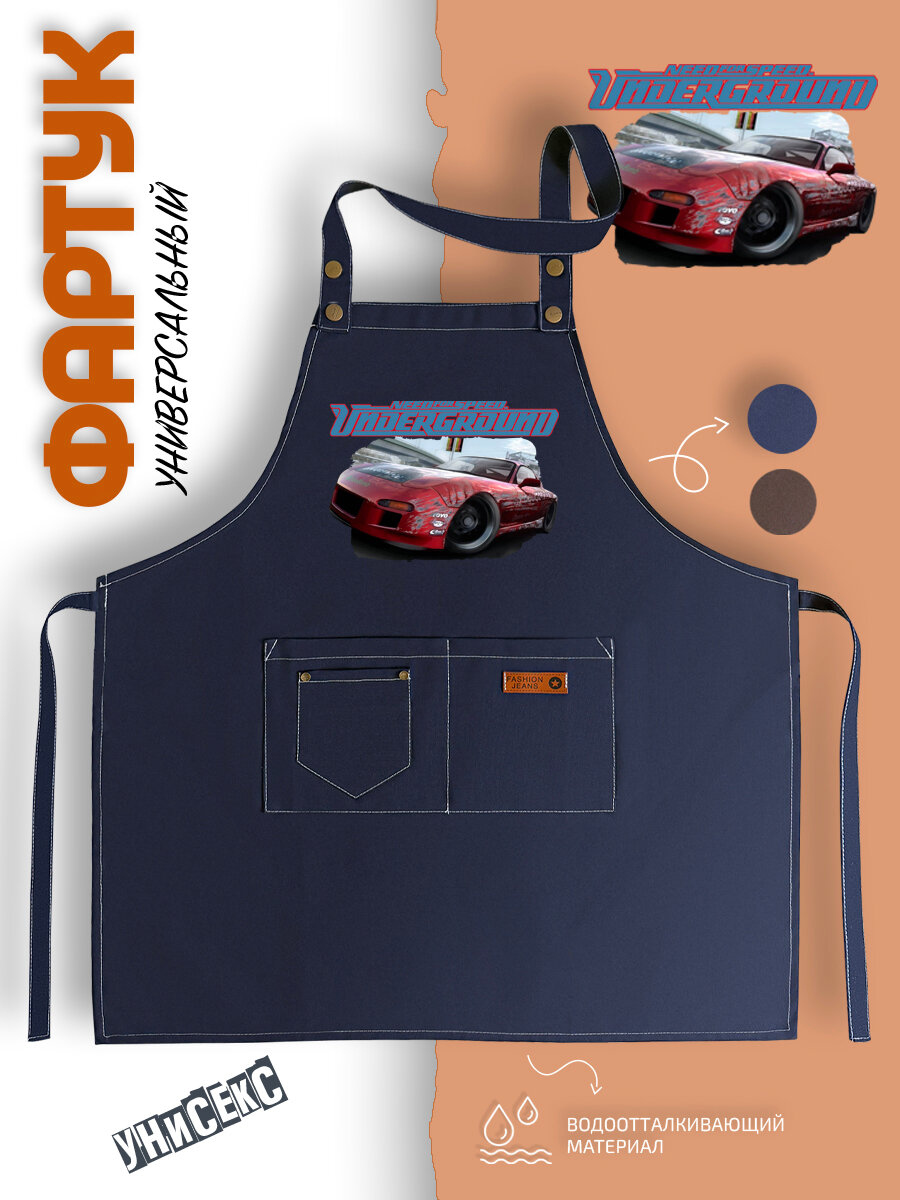 Фартук кухонный Ned Four Speed Underground уневерсальный с принтом поварской