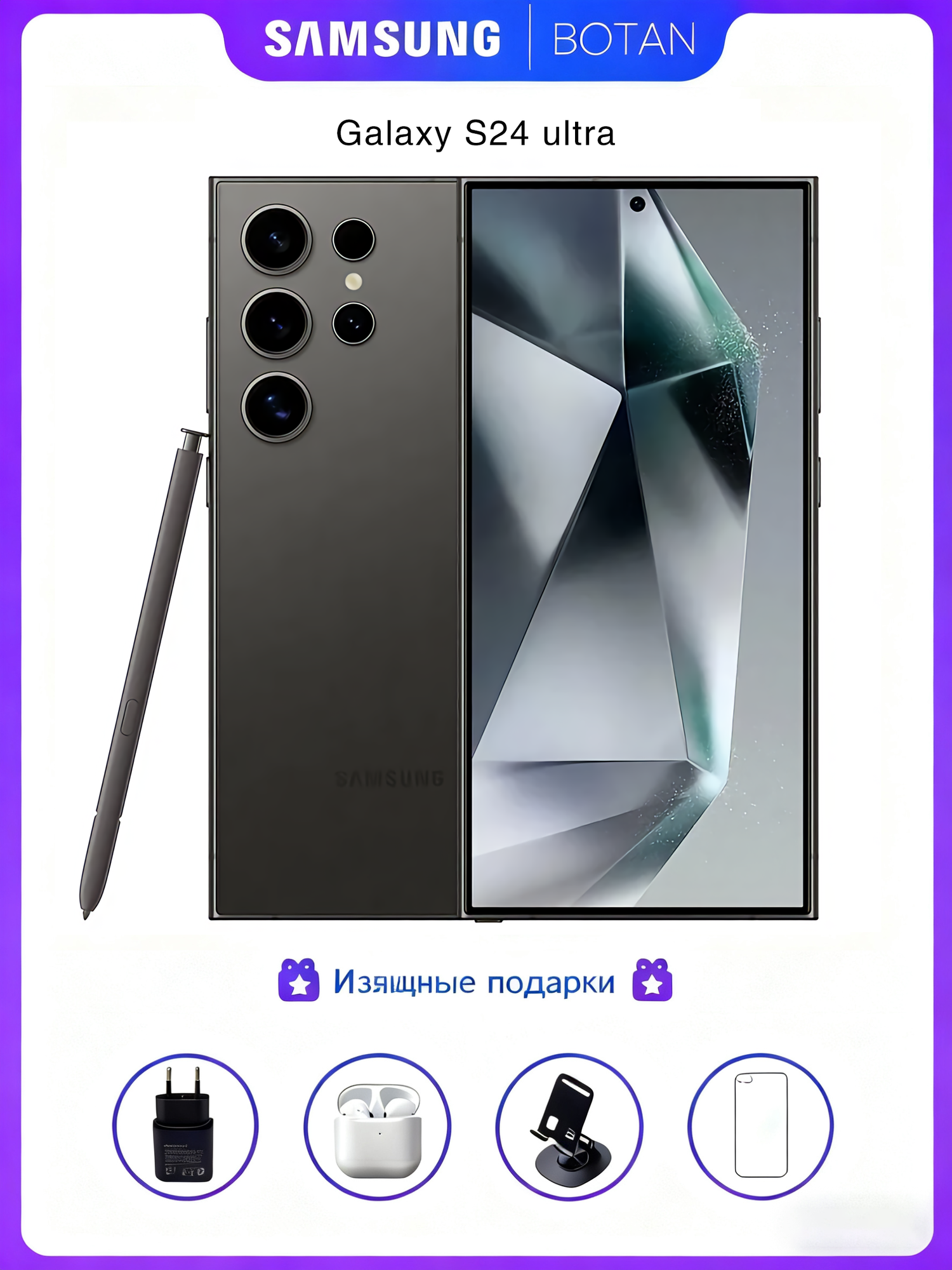 ОригиналСмартфон Samsung Galaxy S24 Ultra 12/256 ГБ, Titanium Black