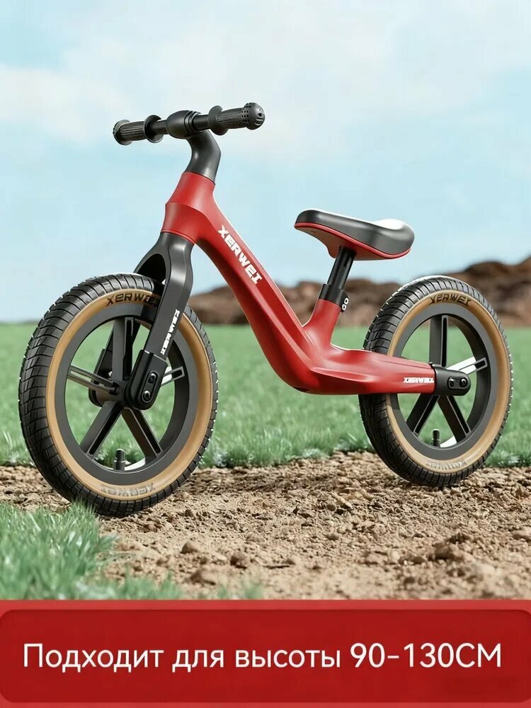 Детский балансировочный велосипед для детей 2-8 лет, 14 дюймов