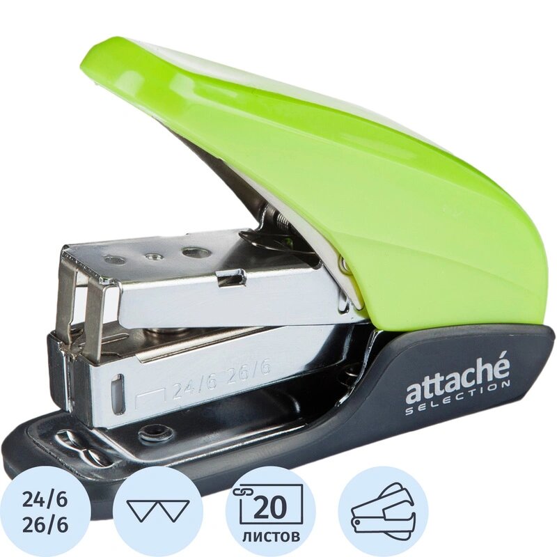 Степлер №24/6,26/6 до 20 листов, энергосбер, антистеп, салатов